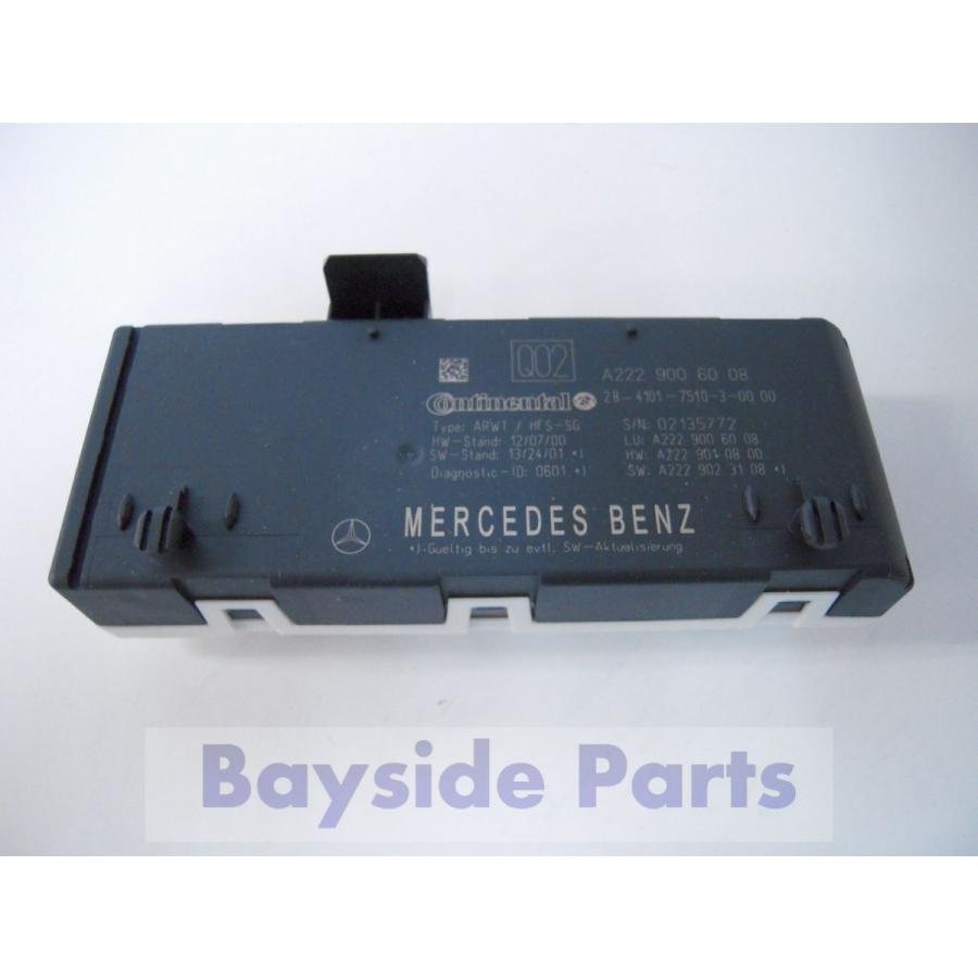 Mercedes-Benz ベンツ Sクラス W222 トランクコントロールユニット 2229006008 純正 : Bay side ...