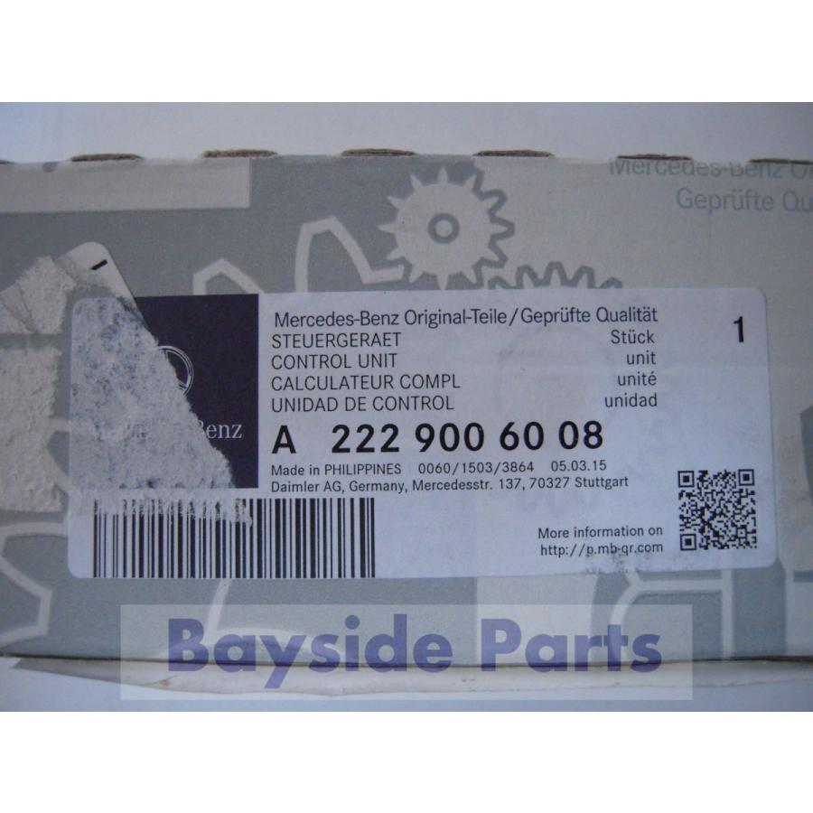 Mercedes-Benz ベンツ Sクラス W222 トランクコントロールユニット 2229006008 純正 : Bay side ...