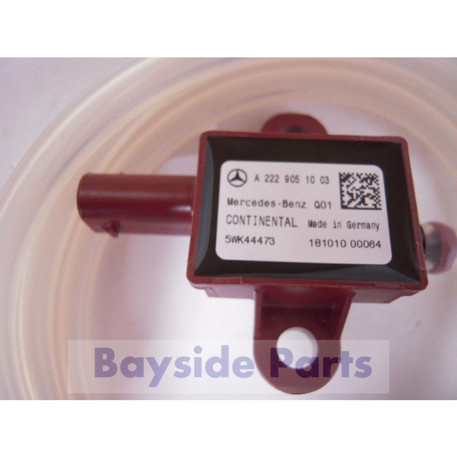 Mercedes-Benz ベンツ Sクラス S222 歩行者保護センサー 2229051003 純正品 : Bay side parts ...