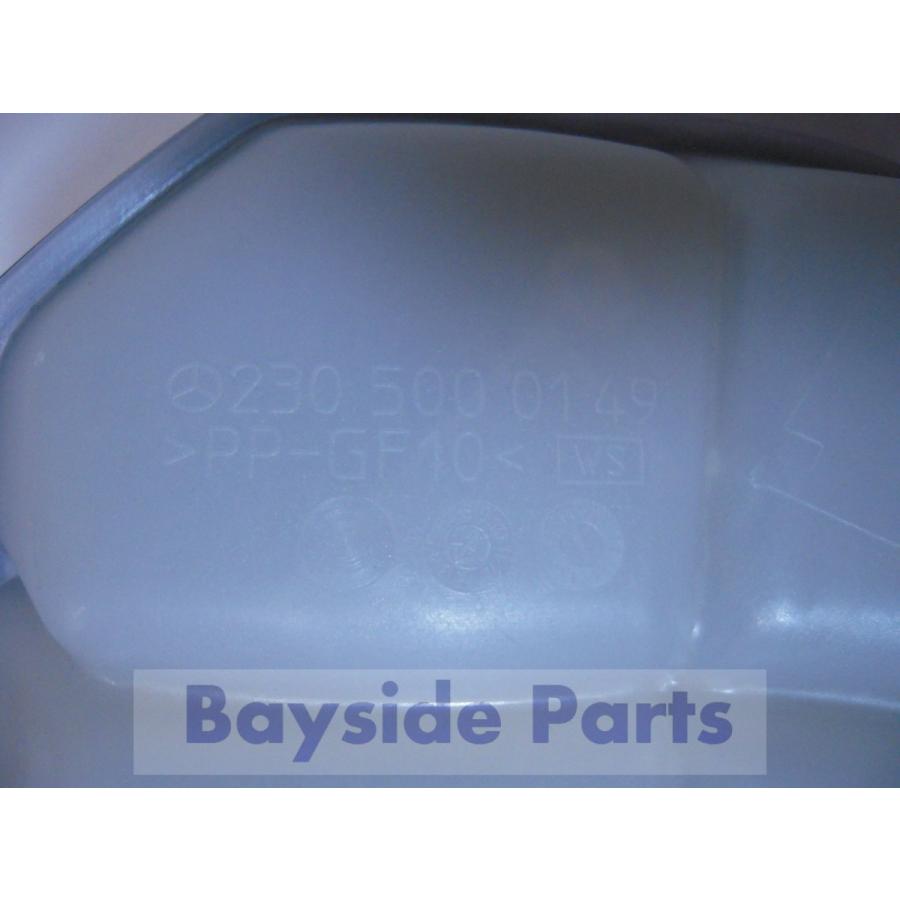 Mercedes-Benz ベンツ ラジエターサブタンク SLクラス R230 2305000149 純正 : Bay side parts ...