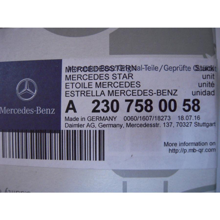Mercedes-Benz（メルセデス・ベンツ） 純正 ベンツ SLクラス リアエンブレム メルセデススター 2307580058 : Bay ...