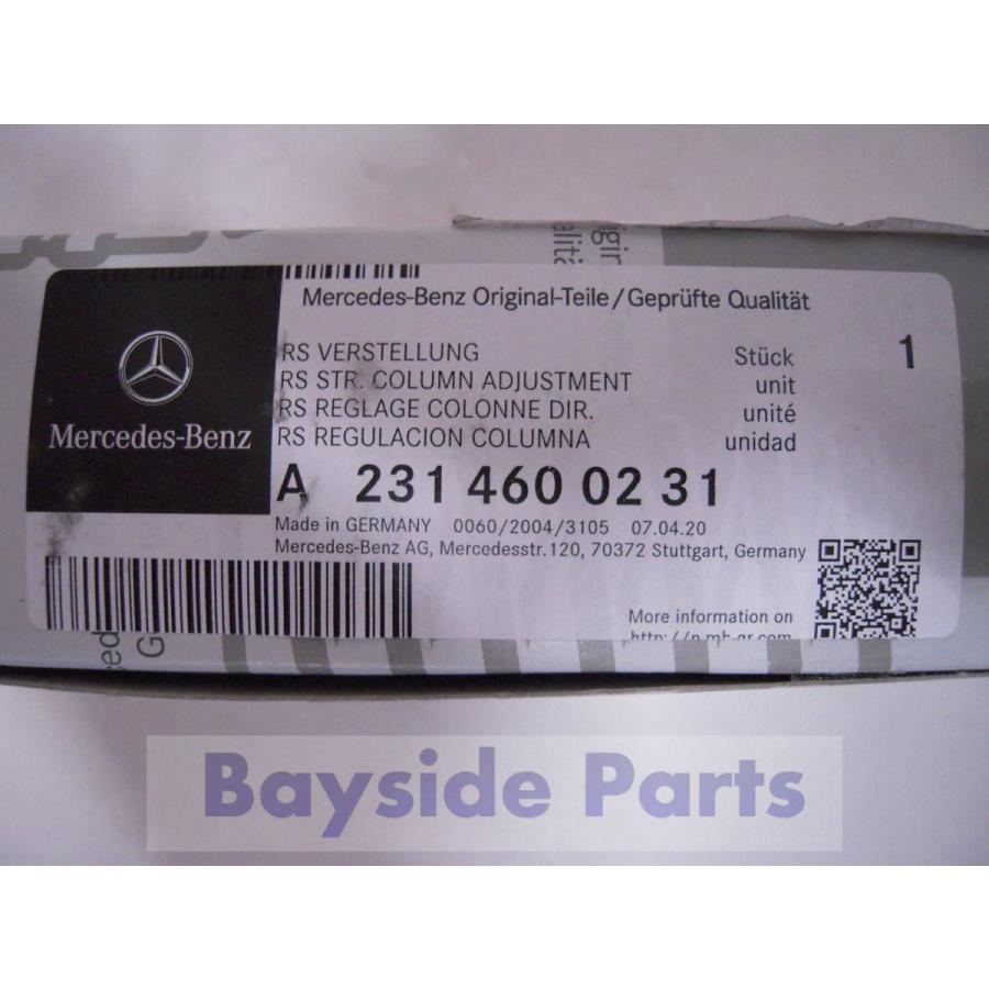 Mercedes-Benz 【要 現品確認】ベンツ ステアリングコラムアジャスト W205 W217 W222 W231 X253 C253 ...
