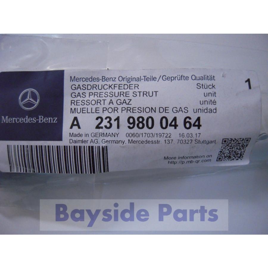Mercedes-Benz ベンツ トランクダンパー SL R231 2319800464 純正 1本 : Bay side parts ...