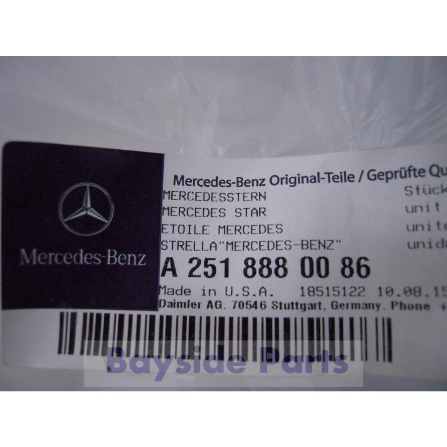 Mercedes-Benz ベンツ エンブレム グリルエンブレム 純正 2518880086 : Bay side parts - 通販 ...