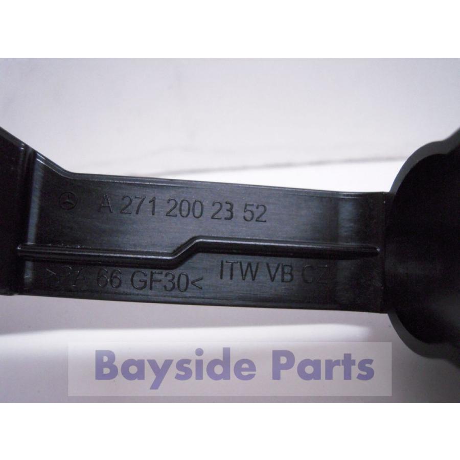 Mercedes-Benz ベンツ 純正 M271エンジン用 ウォーターホース 2712002352 純正品 : Bay side parts ...