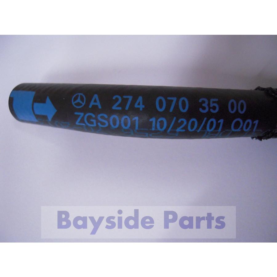 Mercedes-Benz メルセデスベンツ フューエルホース 燃料ホース 2740703500 純正品 : Bay side parts ...