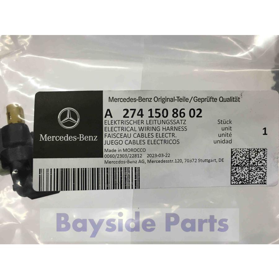 Mercedes-Benz ベンツ エンジンワイヤリングハーネス 純正品 2741508602 2741500120 : Bay side ...