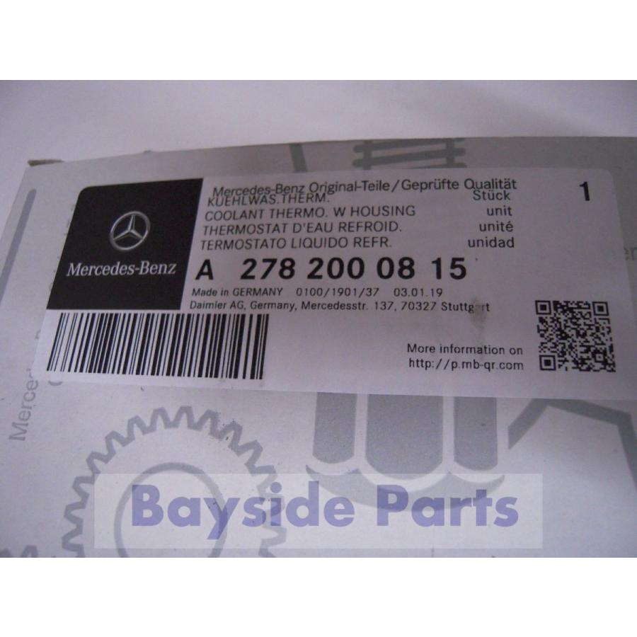 Mercedes-Benz ベンツ サーモスタットM278エンジン用 W222 W221 W216 W218 W212 R231 等 ...