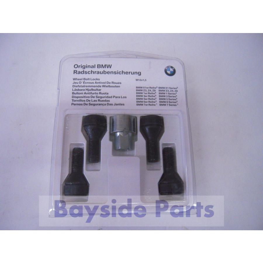 BMW 純正 ホイールロックセット 36136792849 36132453959 M12x1.25mm : Bay side parts ...