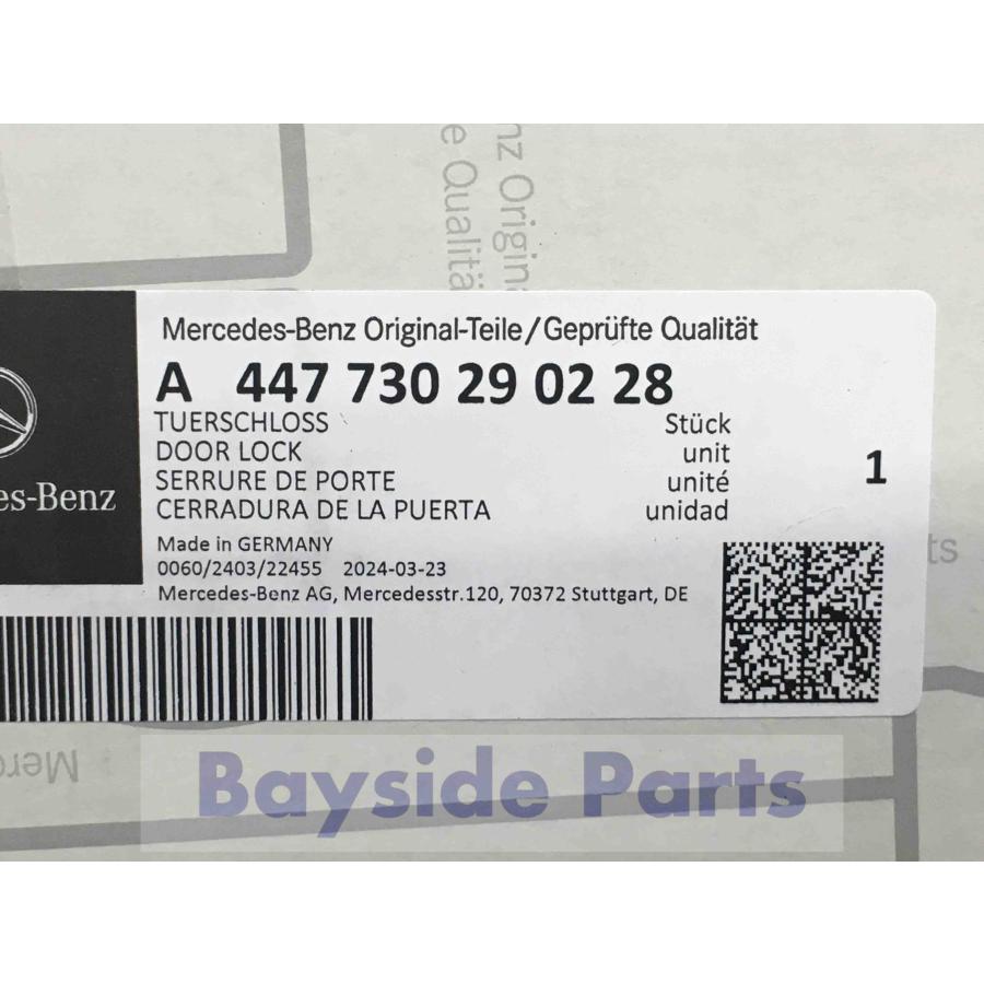 Mercedes-Benz ベンツ リア ドアロック ASSY W447 左右共通 片側分 447730290228 4477302902 ...