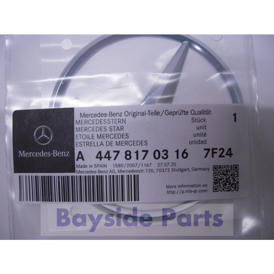 Mercedes-Benz ベンツ Vクラス V447 リアエンブレム テールゲートエンブレム メルセデススター 44781703167F24 ...
