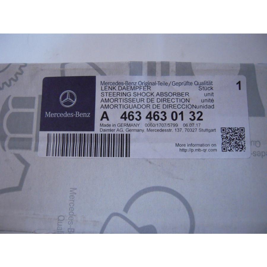 Mercedes-Benz ベンツ ステアリングダンパー W463 4634630132 純正 : Bay side parts - 通販 ...