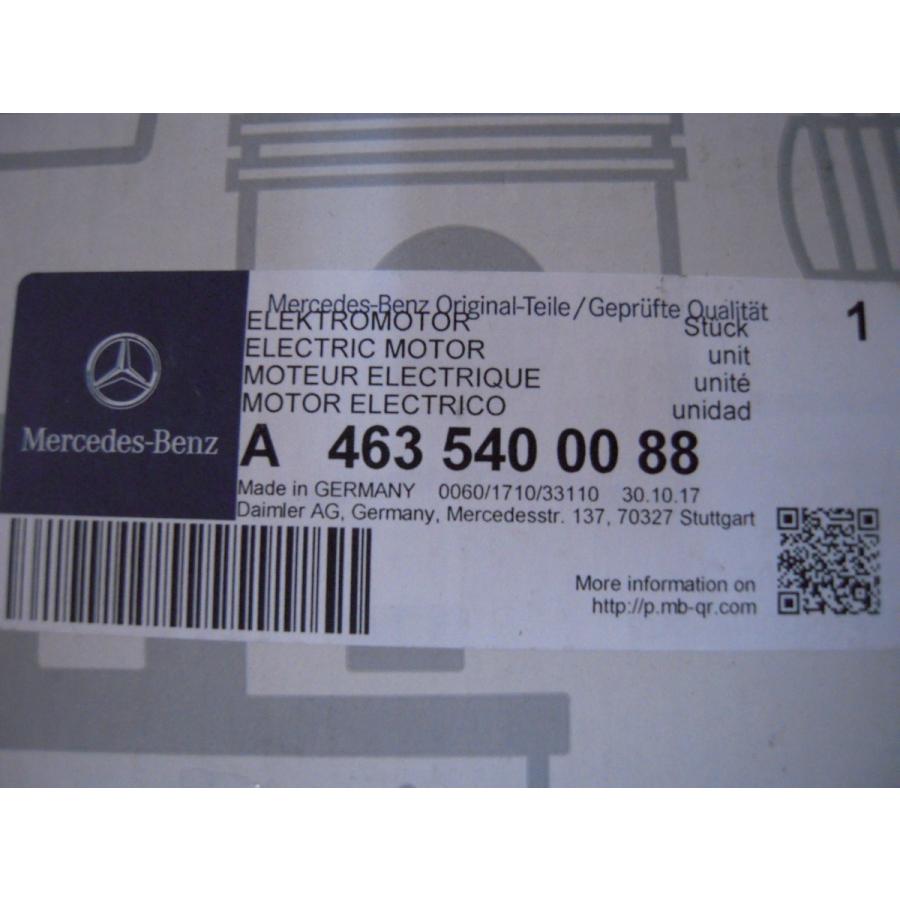 Mercedes-Benz ベンツ W463 Gクラス トランスファーモーター 4635400088 純正品 : Bay side parts ...