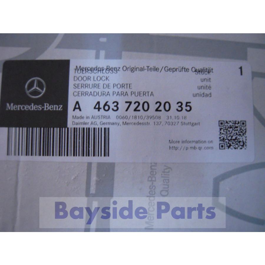 Mercedes-Benz（メルセデス・ベンツ） フロントドアロック 右 Gクラス ゲレンデ W463 右ハンドル用 4637202035 ...