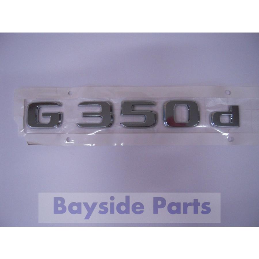 Mercedes-Benz ベンツ Gクラス W463 エンブレム G350d 4638171600 純正 : Bay side parts ...