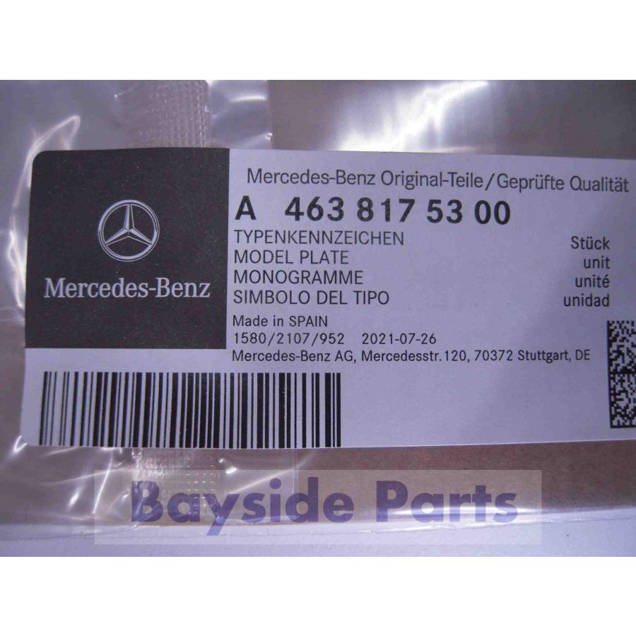 Mercedes-Benz ベンツ W463A Gクラス エンブレム ブラック「AMG」 純正 4638175300 : Bay side ...