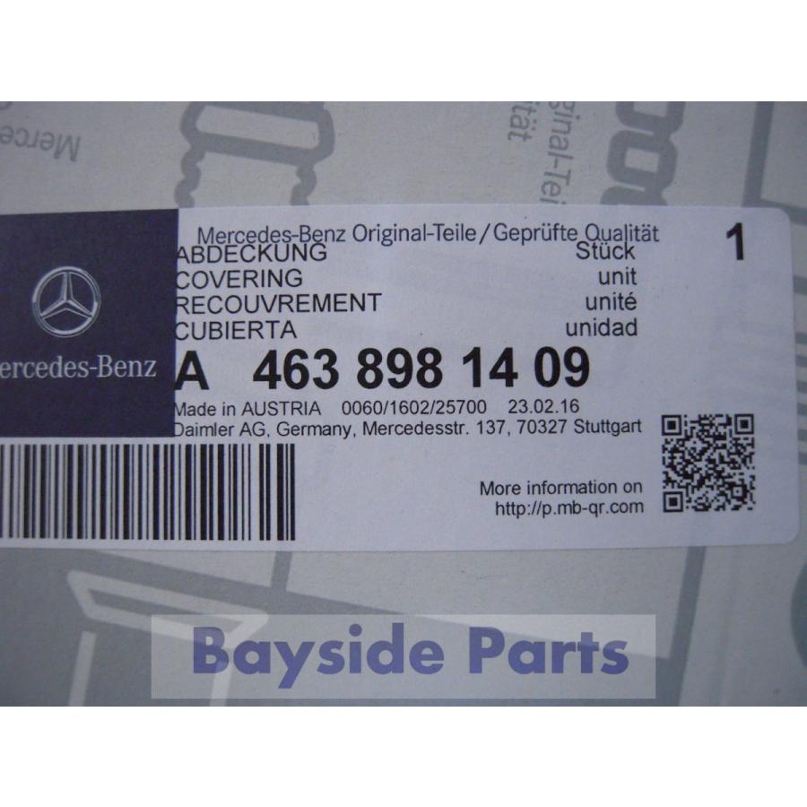 Mercedes-Benz ベンツ スペアタイヤカバープレート ゲレンデ W463 新品（ロゴ無し マーク入り）4638981409 純正品 ...