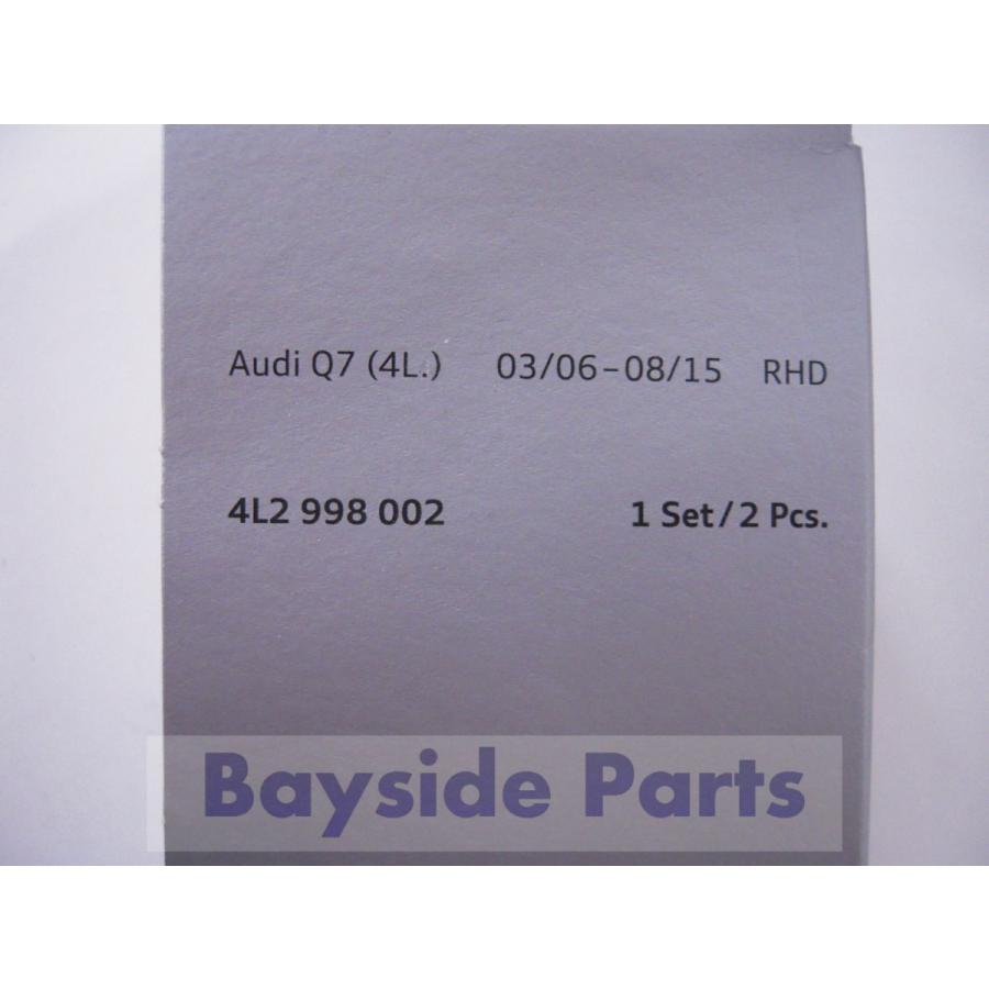 Audi（アウディ） 純正 Q7 4L ワイパーブレード フロント左右セット 4L2998002 右ハンドル用 : Bay side ...