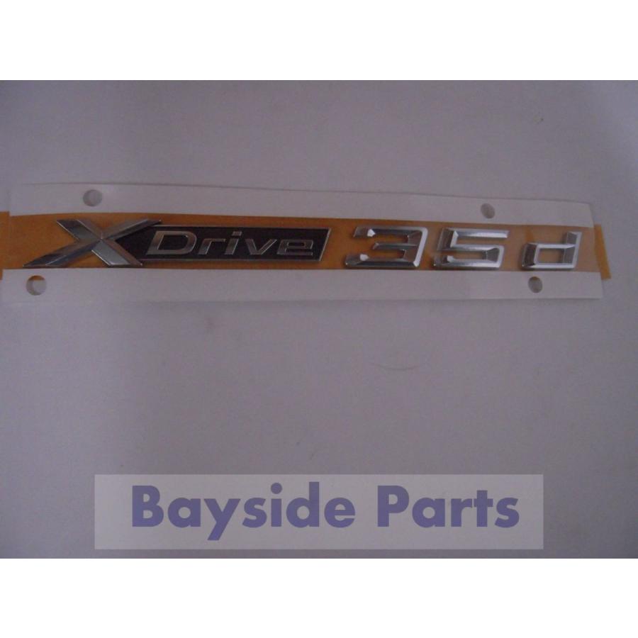 BMW 純正 X5 F15 フロントドアエンブレム 「 X Drive 35d 」 51147368425 1枚 : Bay side ...