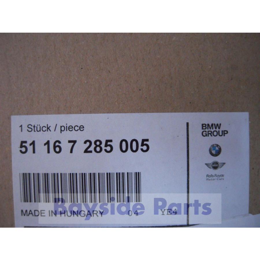 BMW F20 F30 等 ドアミラーレンズ 左側 51167285005 純正 : 51167285005 : Bay side parts ...