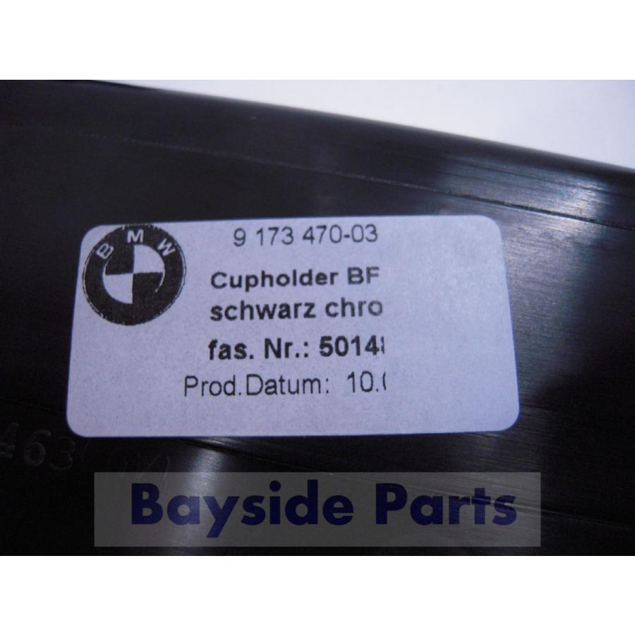 BMW 純正 3シリーズ E90 E91 E92 E93ドリンクホルダー カップホルダー 左端側 右ハンドル用 黒色 51459173470 ...