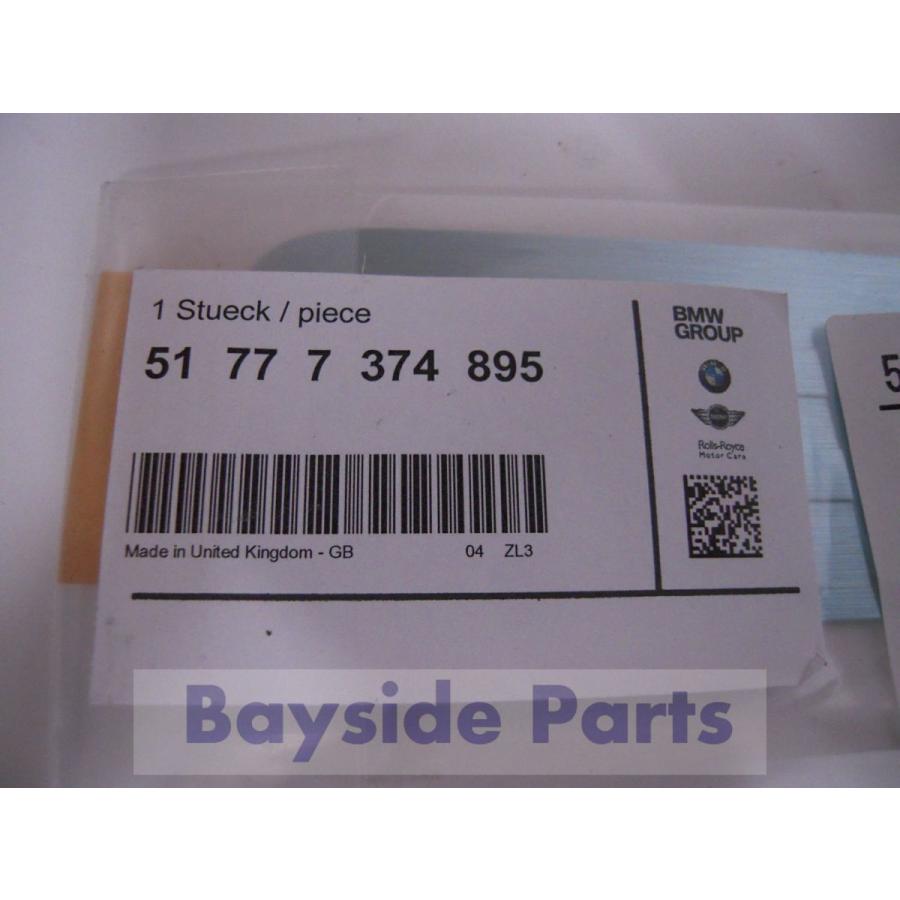 MINI ミニ F54 F55 純正 フロント エントランスカバー 1枚 51777374895 : Bay side parts - 通販 ...