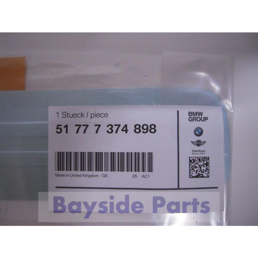 MINI ミニ F54 F55 純正 リア エントランスカバー 1枚 51777374898 : Bay side parts - 通販 ...