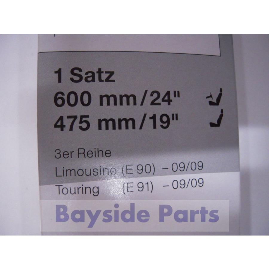 BMW 純正 E90 E91 M3 ワイパーブレード フロント 左右セット 61610427668 61612455439 ...