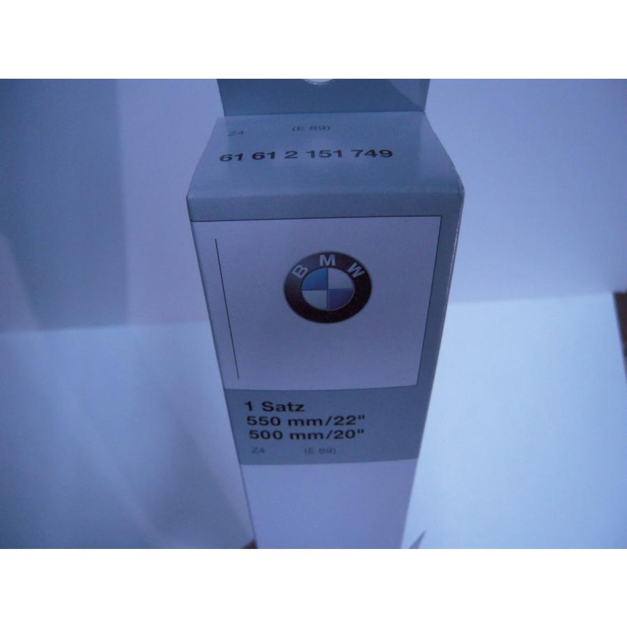 BMW 純正 Z4 E89 ワイパーブレード フロント 左右セット 61612151749 : Bay side parts - 通販 ...