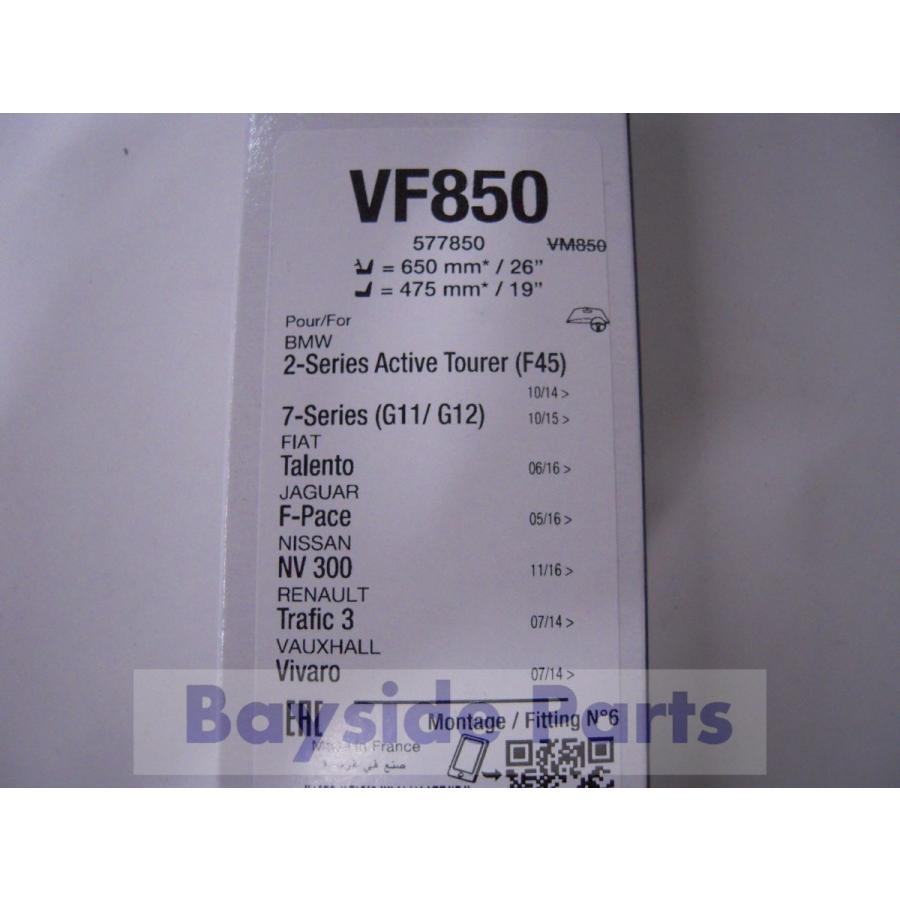 VALEO製 BMW 2シリーズ F45 F46 エアロワイパーブレードセット 右ハンドル用 61612358553 ...