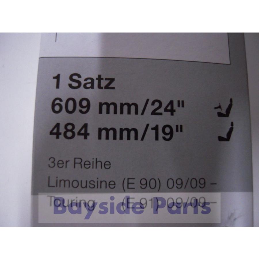 BMW 純正 E90 E91 LCI ワイパーブレード フロント左右セット 右ハンドル用 61612455436 : Bay side ...