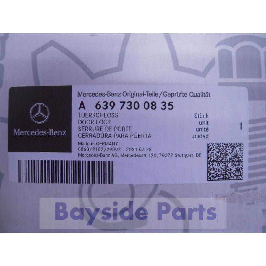 Mercedes-Benz ベンツ リア 左 ドアロック ASSY Vクラス W639 6397300835 純正 : Bay side ...
