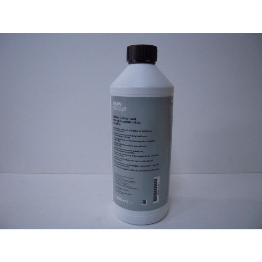 BMW 純正 ロングライフクーラント 1.5Lボトル 83192211194 83192211191 83512355290 ...