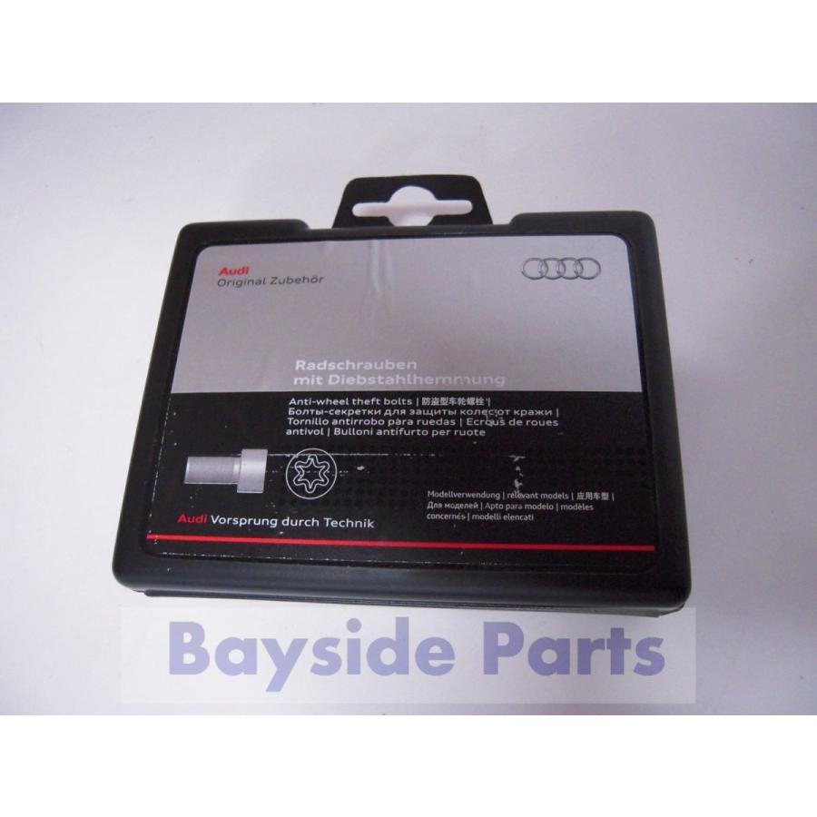 Audi アウディ 純正 ホイールロックボルトセット Q3 Q5 等 83A071455 8R0071336 : Bay side parts ...