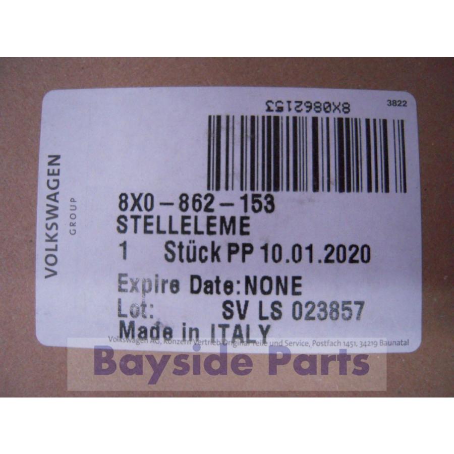 Audi（アウディ） VW A1 燃料フラップアクチュエーター 8X0862153 8X0862153A 純正 : Bay side ...