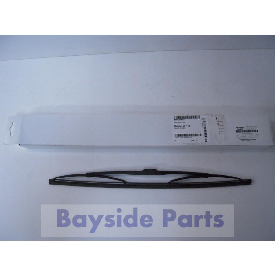 ポルシェ 純正 ワイパーブレード リア カイエン 955 957 95562805000 : 95562805000 : Bay side ...