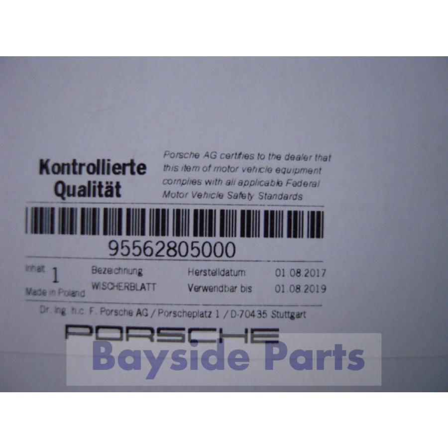 ポルシェ 純正 ワイパーブレード リア カイエン 955 957 95562805000 : 95562805000 : Bay side ...