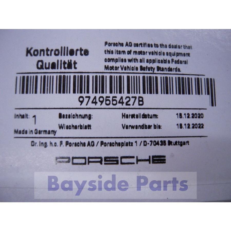 PORSCHE ポルシェ 純正 ワイパーブレード リア カイエン 9YA 974955427B : Bay side parts - 通販 ...