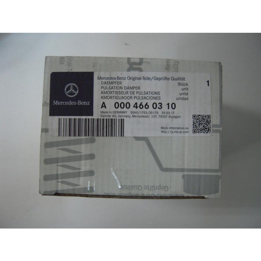 Mercedes-Benz ベンツ (パワステポンプ用ダンパー) 純正 0004660310 : Bay side parts - 通販 ...