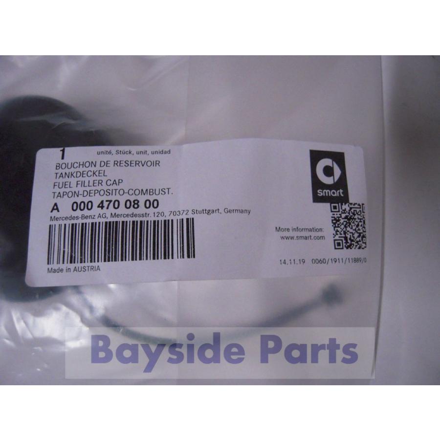 Mercedes-Benz ベンツ 純正 フューエルフィラーキャップ 0004700800 2224700005 : Bay side ...