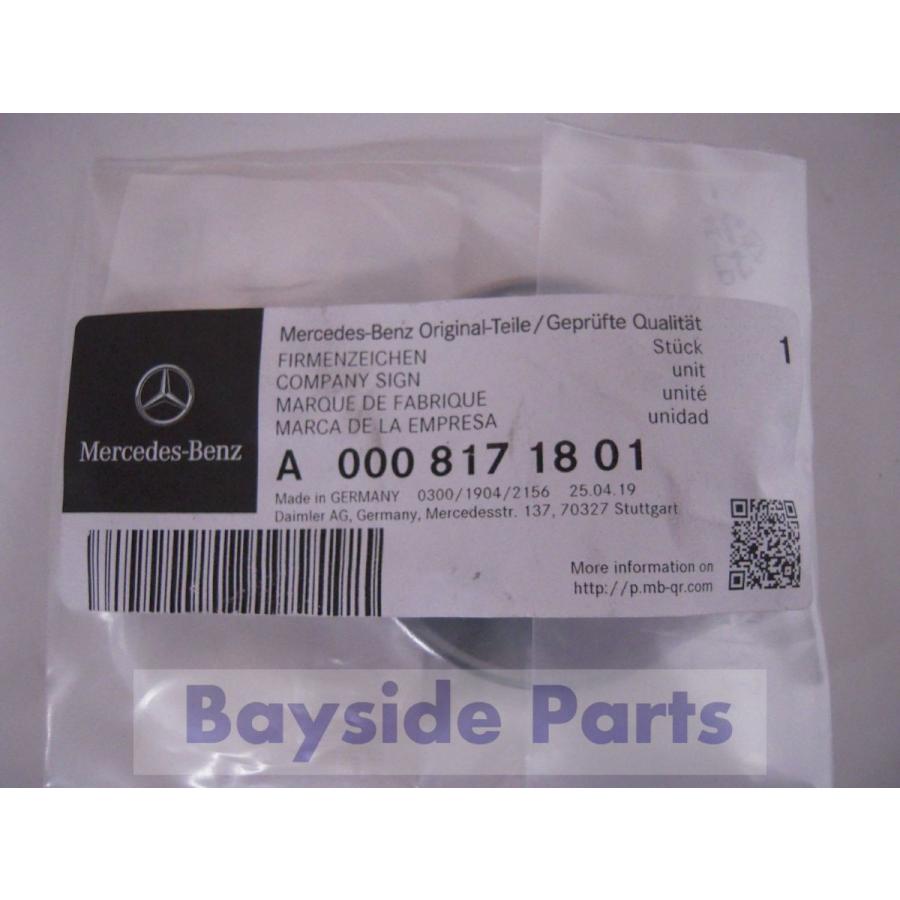 ベンツ フードエンブレム ボンネットエンブレム ローレルリース ブラック W176 W156 W172 W117 W218 ...