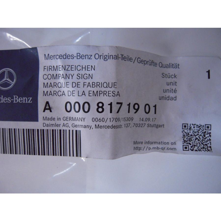 Mercedes-Benz ベンツ エンブレム グリルエンブレム W222 W213 W205 純正 0008171901 : Bay ...