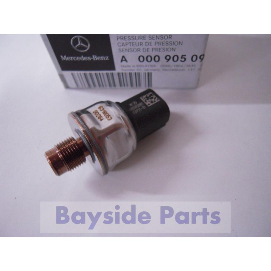 Mercedes-Benz メルセデスベンツ プレッシャーセンサー 0009050901 純正品 : Bay side parts - 通販 ...