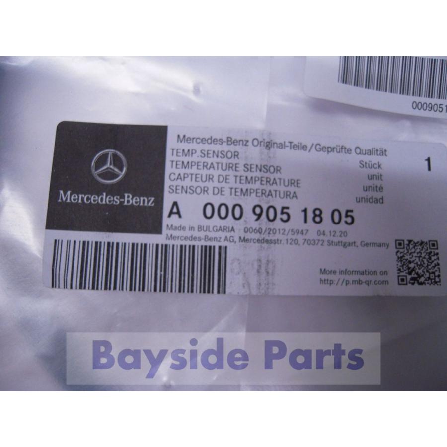 Mercedes-Benz ベンツ Sクラス W222 ML W166 排気温度センサー 触媒前側 0009051805 0009057401 ...