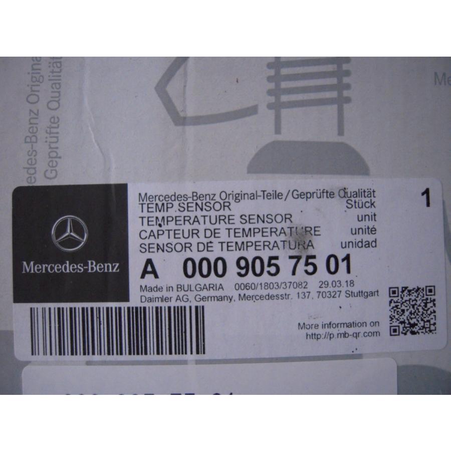 Mercedes-Benz ベンツ Sクラス W221 排気温度センサー フロント 触媒前側 純正 0009057501 : Bay side ...