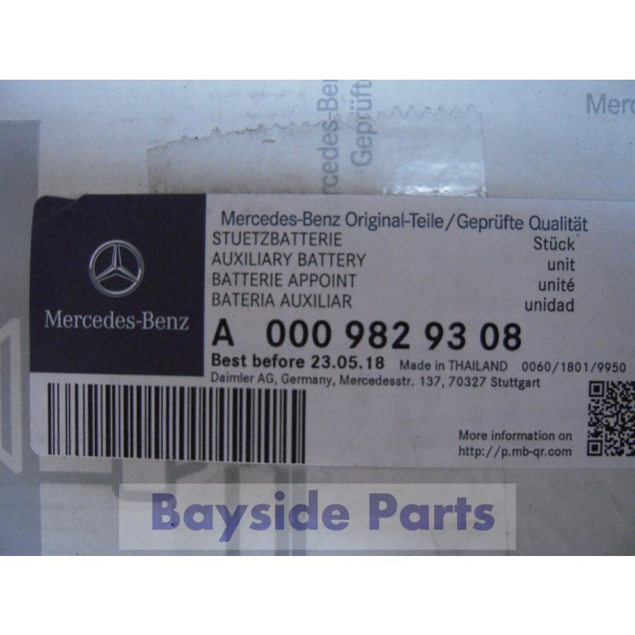 Mercedes-Benz（メルセデス・ベンツ） ベンツ バックアップバッテリー サブバッテリー W222 W212 W216 W218(後期 ...