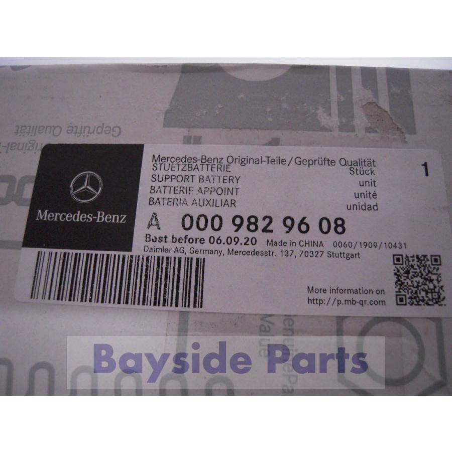 Mercedes-Benz ベンツ 純正 サブバッテリー W222 W212 W216 W218(後期）0009829308 ...