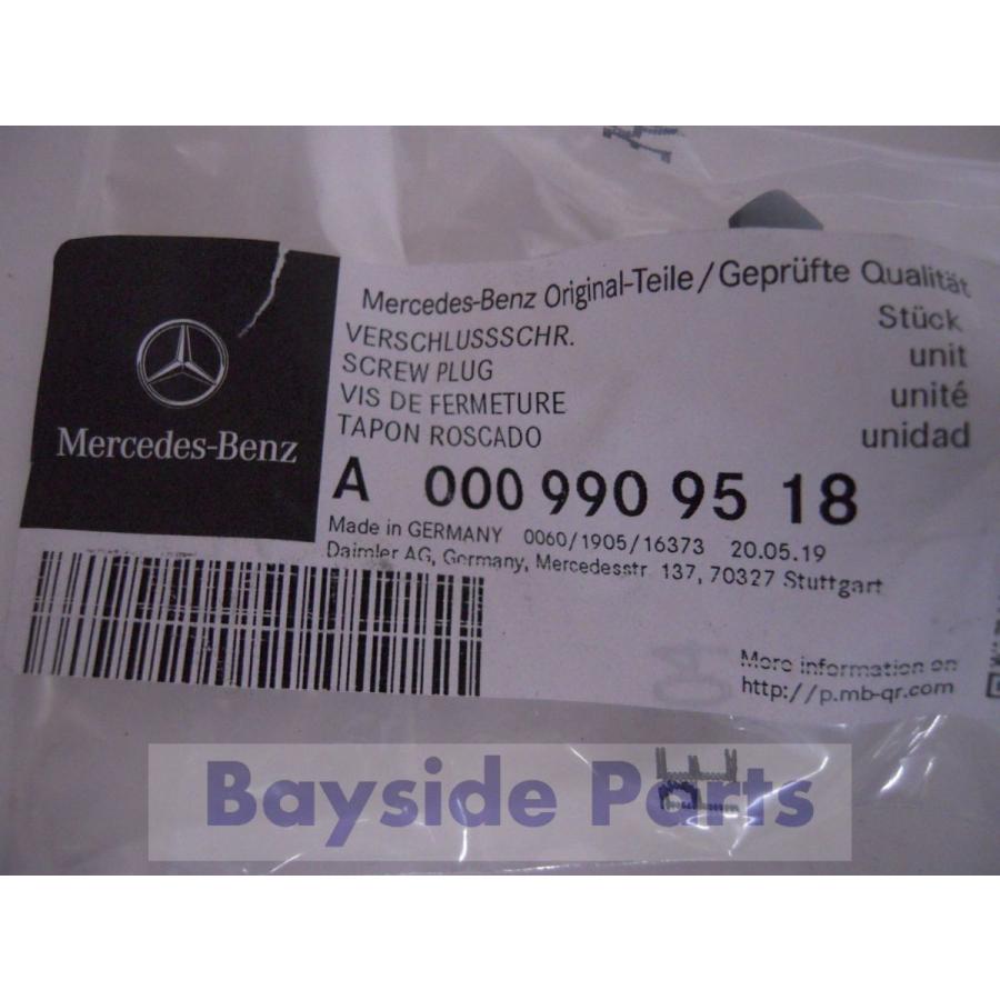 Mercedes-Benz ベンツ エンジンオイルドレンコック ドレンボルト 0009909518 純正品 : Bay side parts ...
