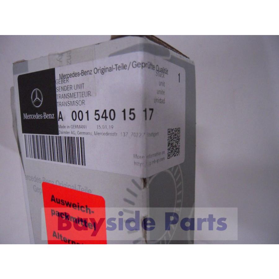Mercedes-Benz ベンツ ブレーキブースターストロークセンサー 0015401517 純正品 : Bay side parts ...