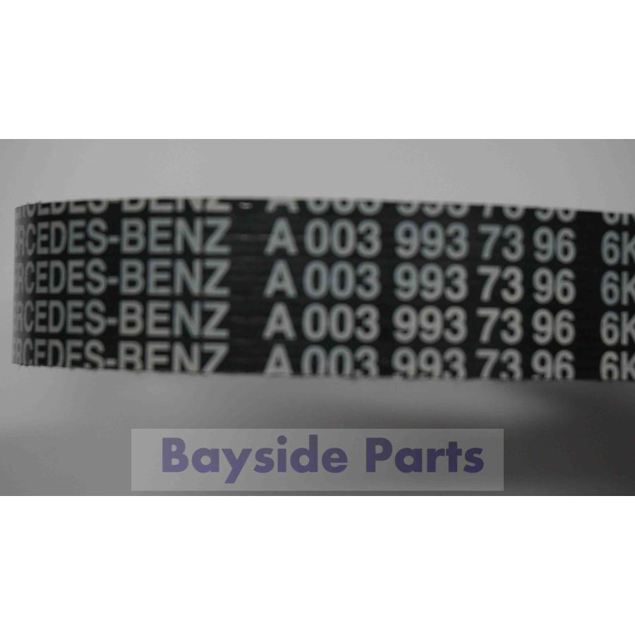 ベンツ ファンベルト 0039937396 純正 :A0039937396:Bay side parts - 通販 - Yahoo!ショッピング